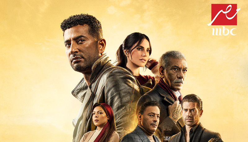 القائمة الكاملة لجدول مواعيد عرض مسلسلات رمضان 2023 على mbc | الرجل