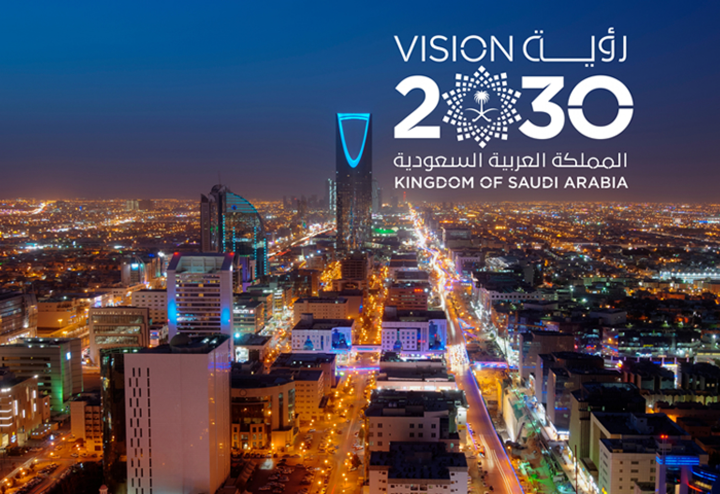 سمو ولي العهد يعلن تقدم الرياض بطلب رسمي لاستضافة إكسبو 2030 الرجل